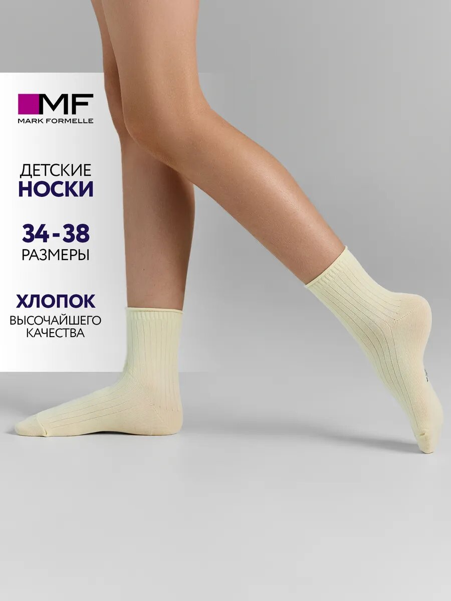 Носки MARK FORMELLE детские