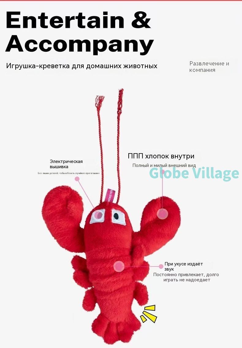 Qmonster игрушка для собак — фото 1