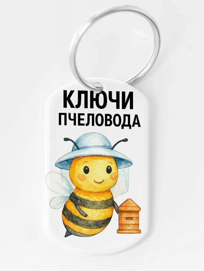 Брелок ZHENYA CLOUD