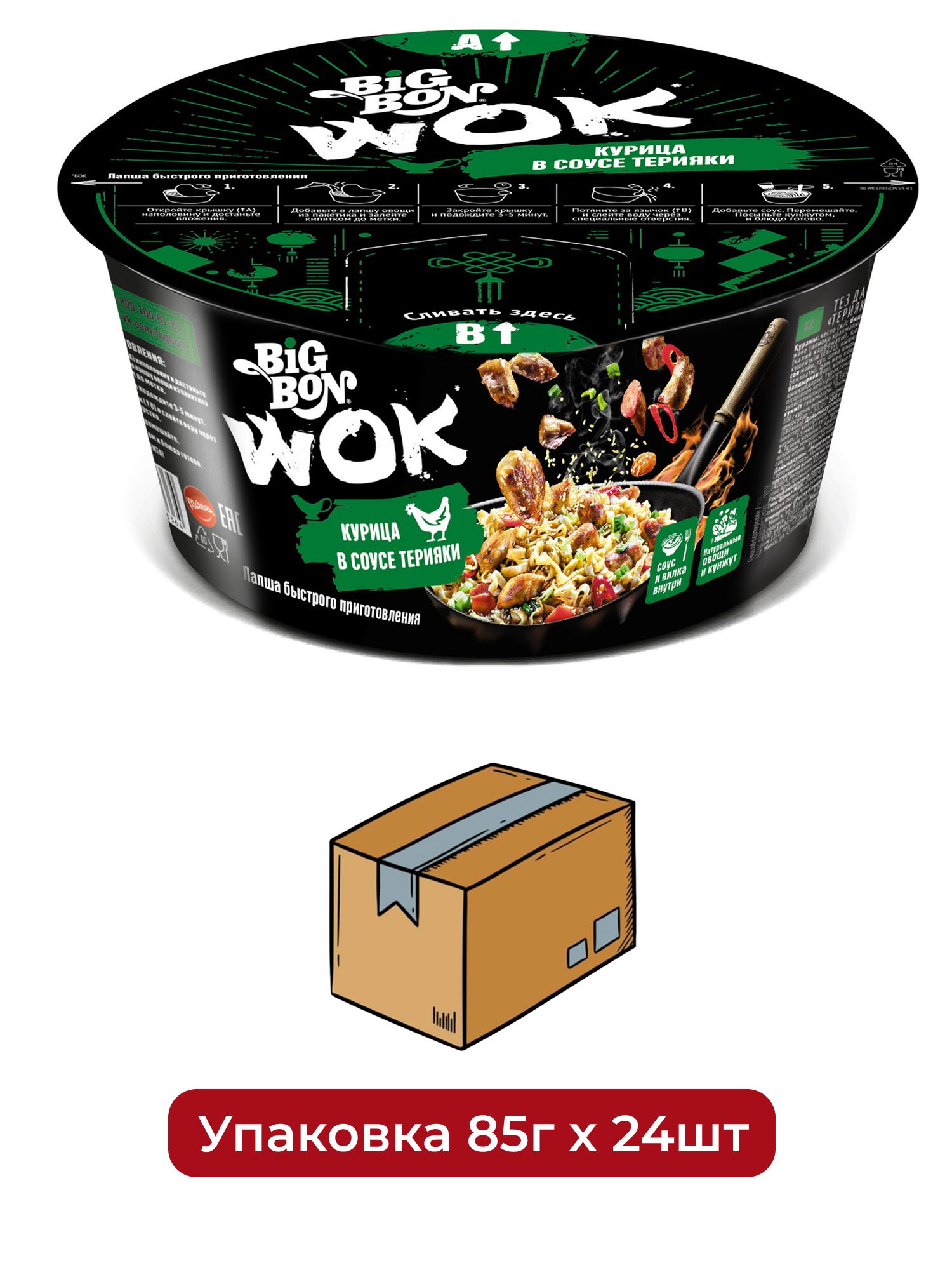 Лапша быстрого приготовления BigBon курица-соус терияки Wok, 85г х 24 шт.