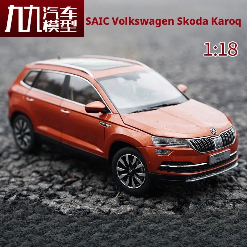 Модель автомобиля Shanghai Volkswagen Skoda Karoq, металлическая в масштабе 1:18