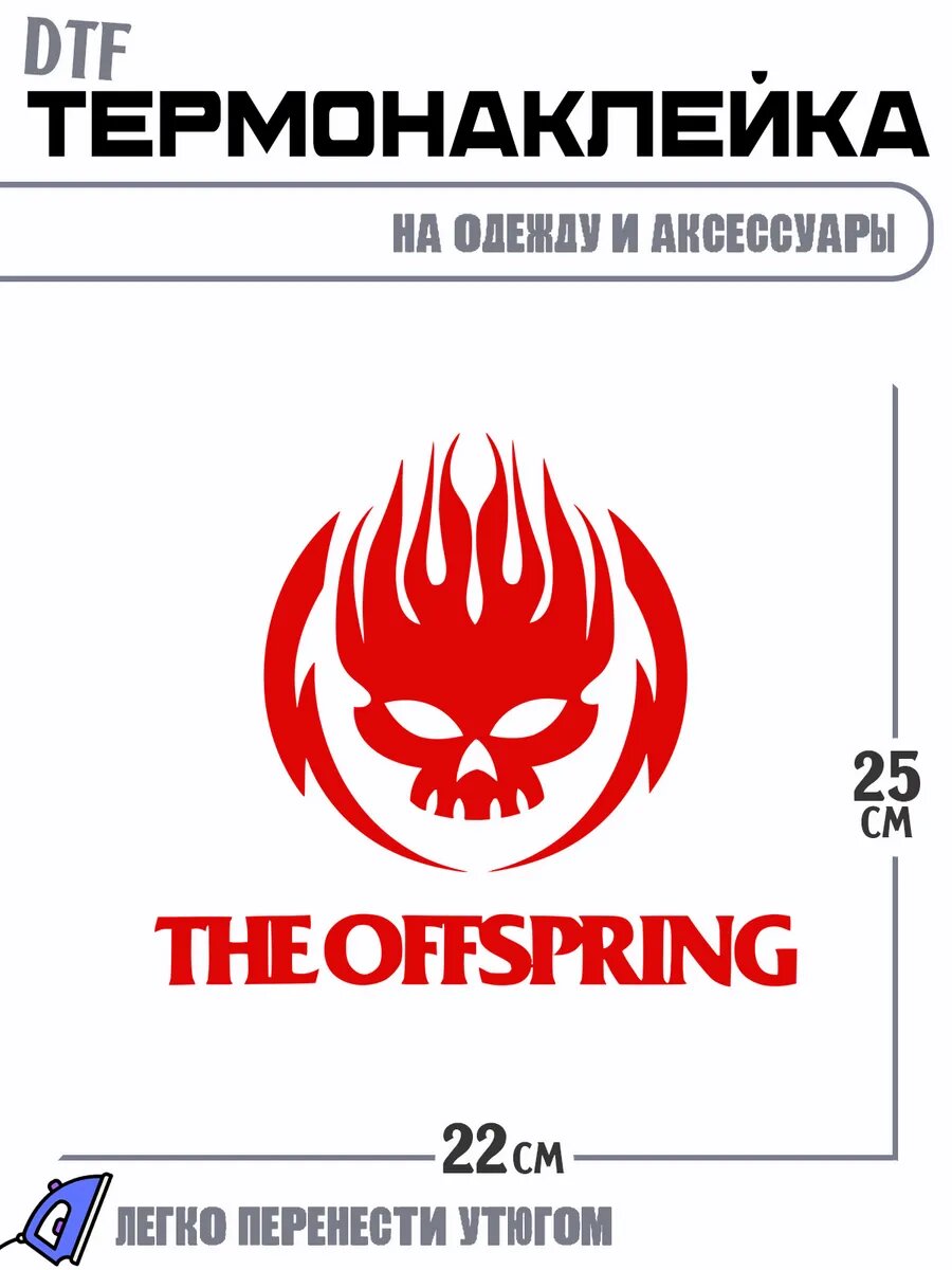 Термонаклейка с принтом The Offspring рок