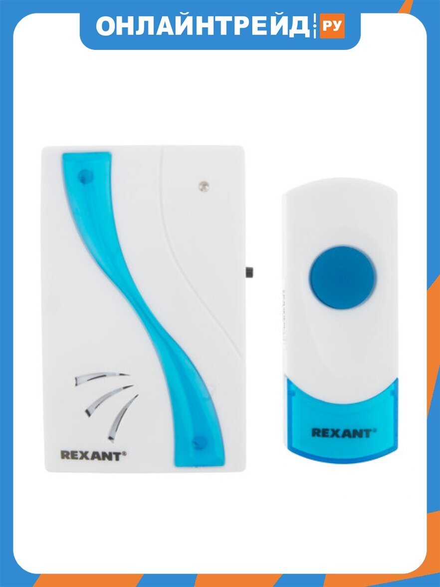 Беспроводной дверной звонок Rexant RX-2