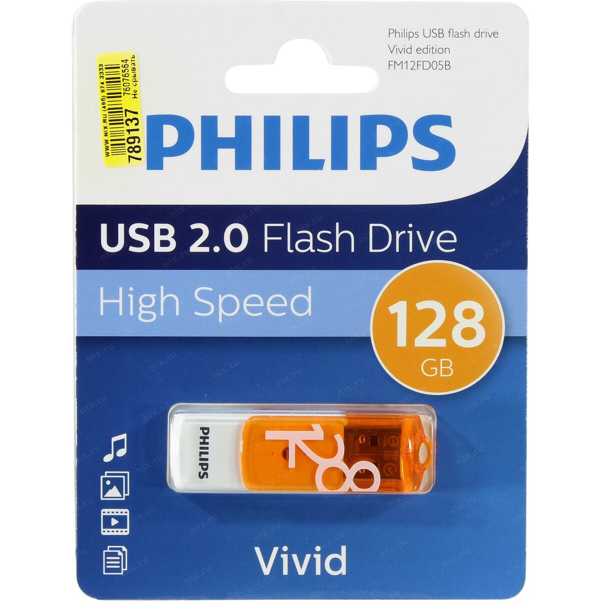 Philips Vivid FM12FD05B/97 USB2.0 Flash Drive 128Gb (RTL) — фото 1