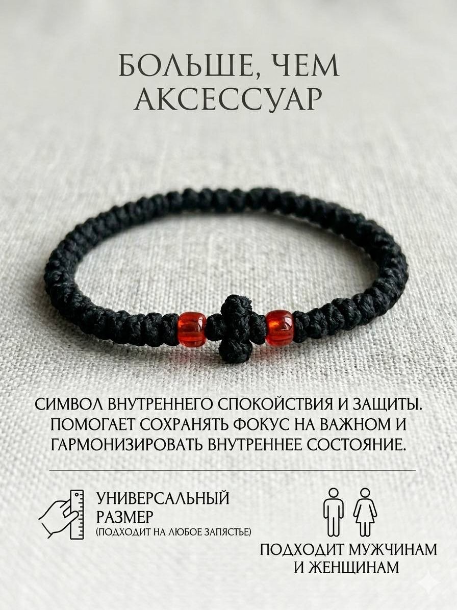 Бусы, черный — фото 1