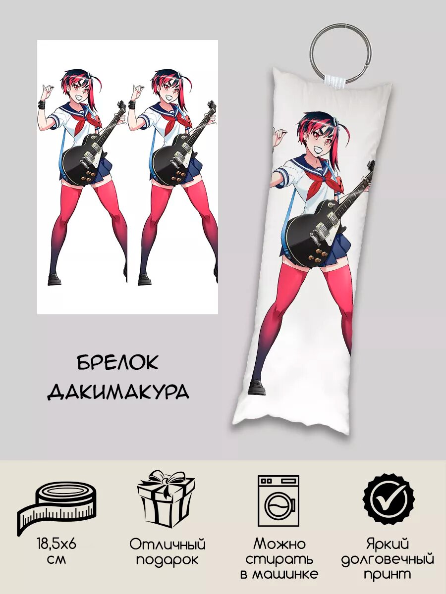 Брелок дакимакура Яндере Симулятор