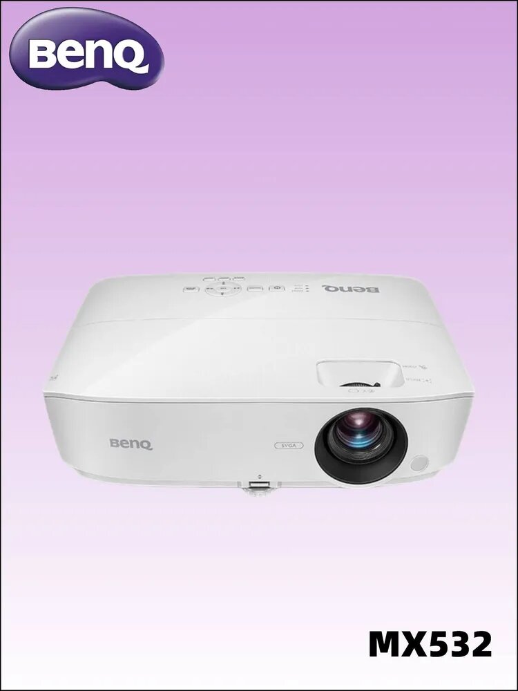 BenQ Проектор MX532, белый, прозрачный