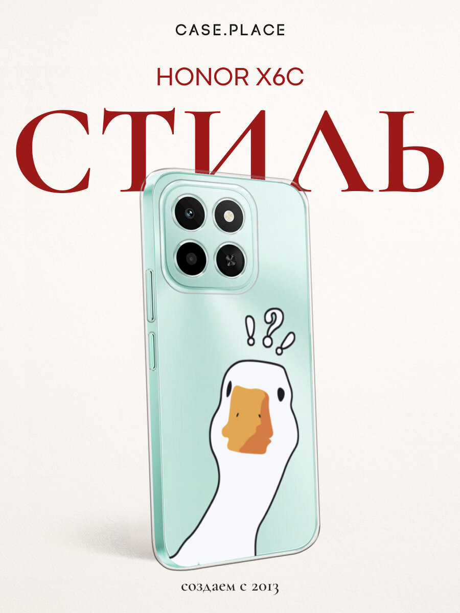 Чехол на Honor X6c / Хонор Х6с с принтом Белый гусь, прозрачный