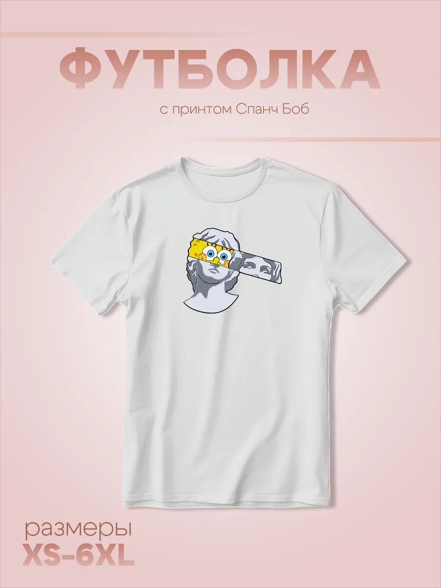 Футболка