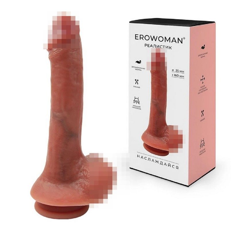Erowoman-Eroman Фаллоимитатор, 16см