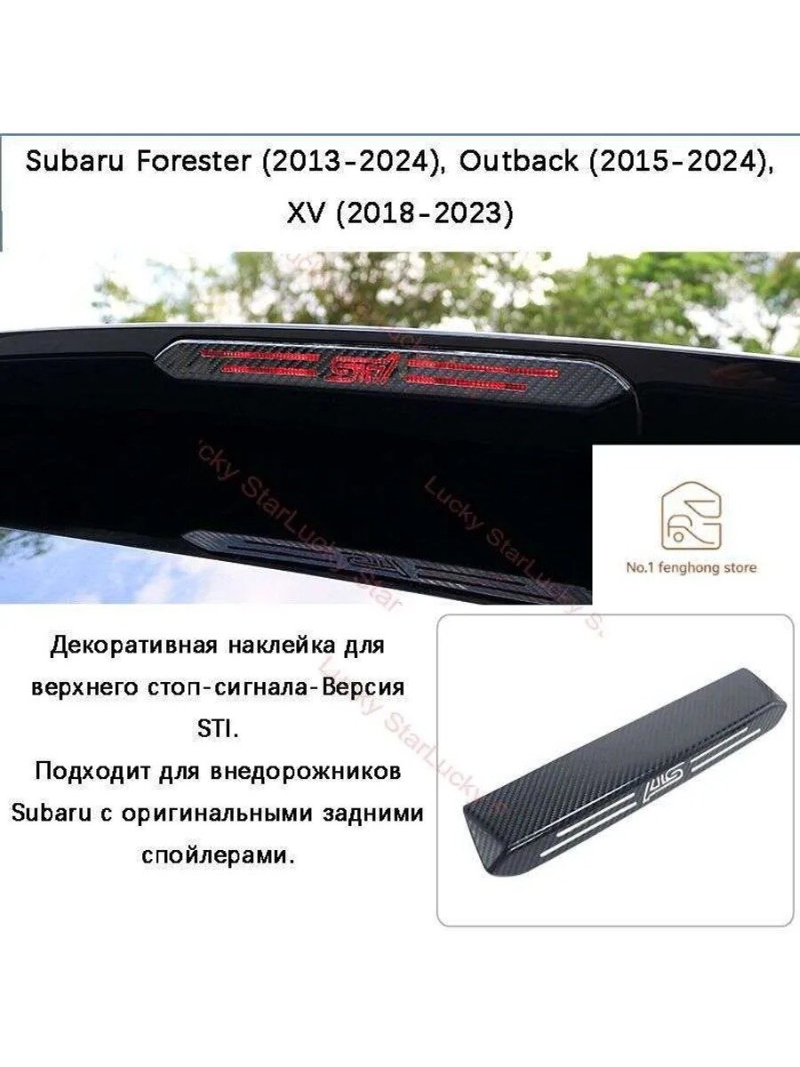 Накладка на кузов автомобиля из нержавеющей стали, 1 шт. для (2013-2024), (2015-2024), (2018-2023)