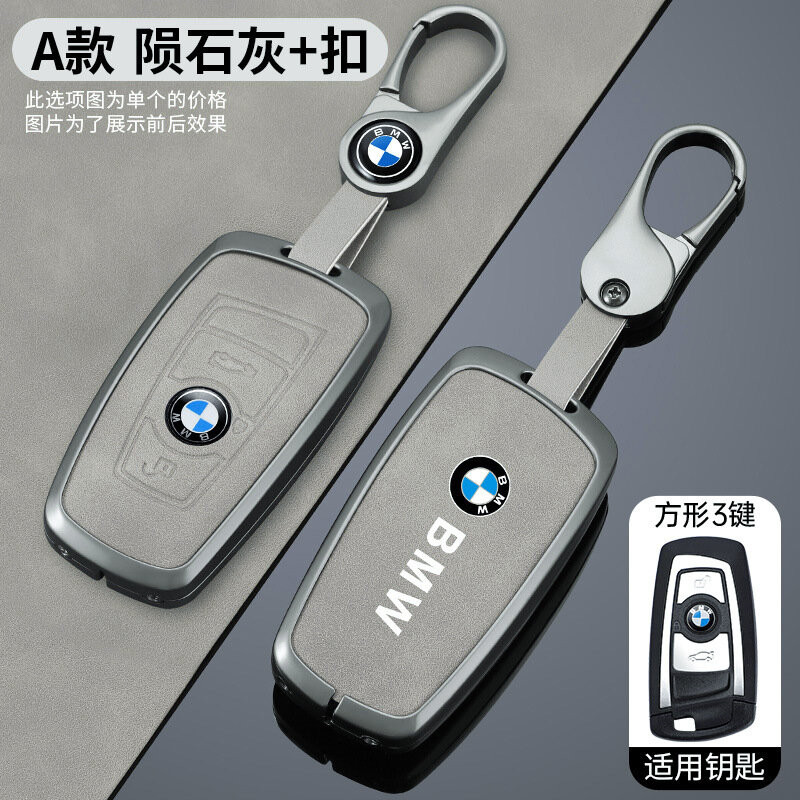 Ключевая обложка для BMW 3/5/7 Series квадратная 3-кнопочная метеорный серый с круглым крючком