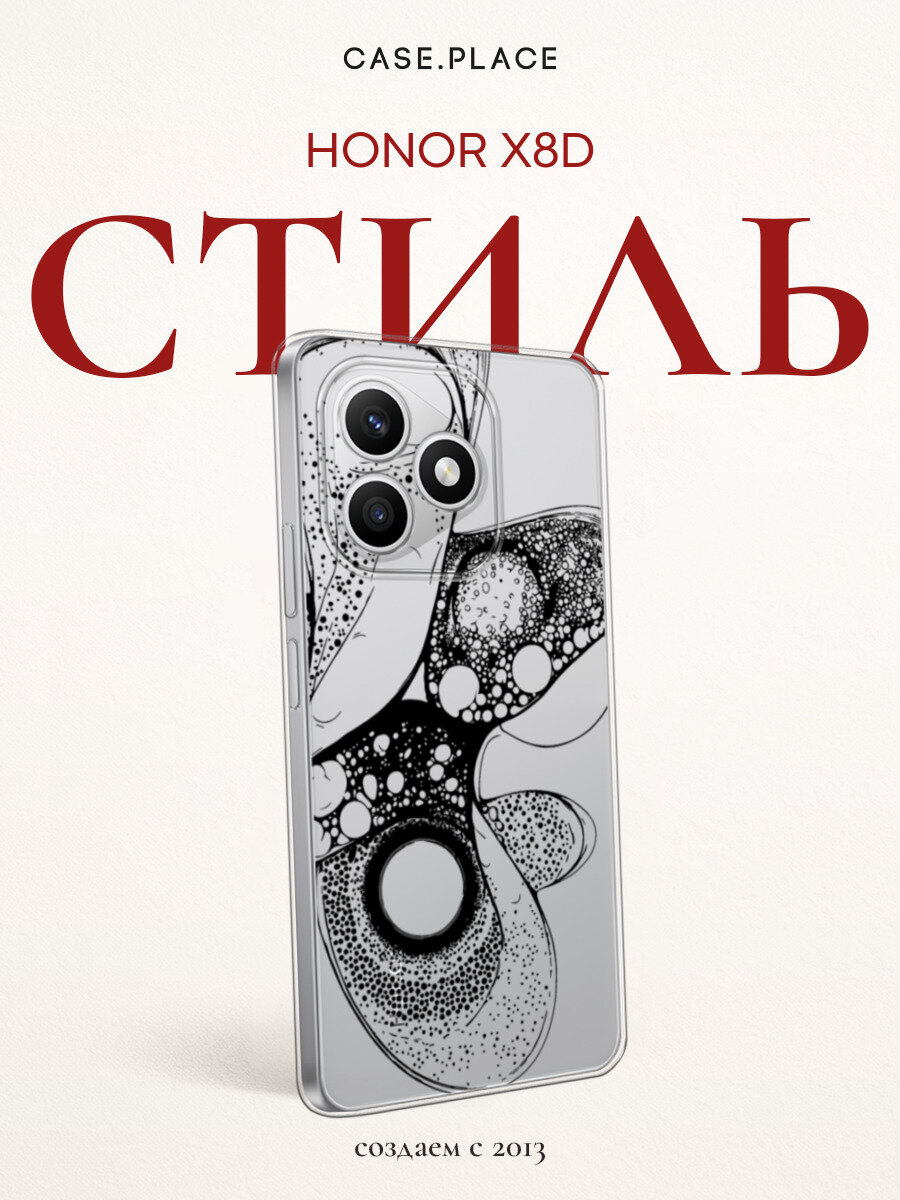 Чехол на Honor X8d / Хонор X8d с принтом Абстрактный линейный узор
