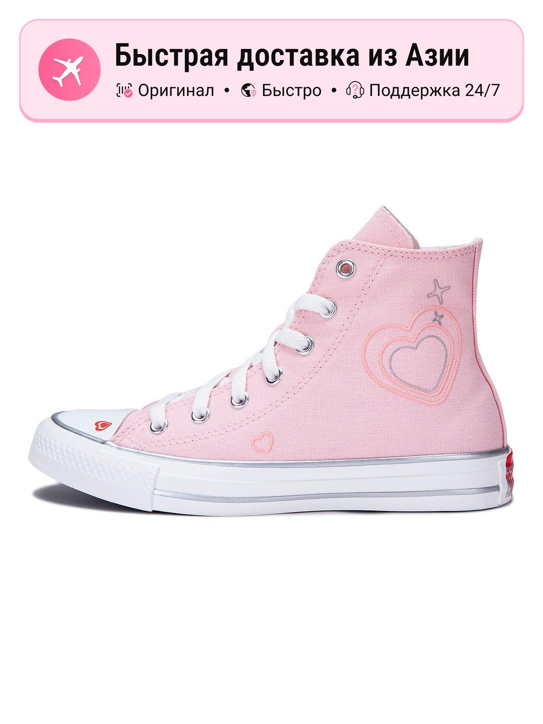 Кеды Converse Air Force 1 LE (GS)