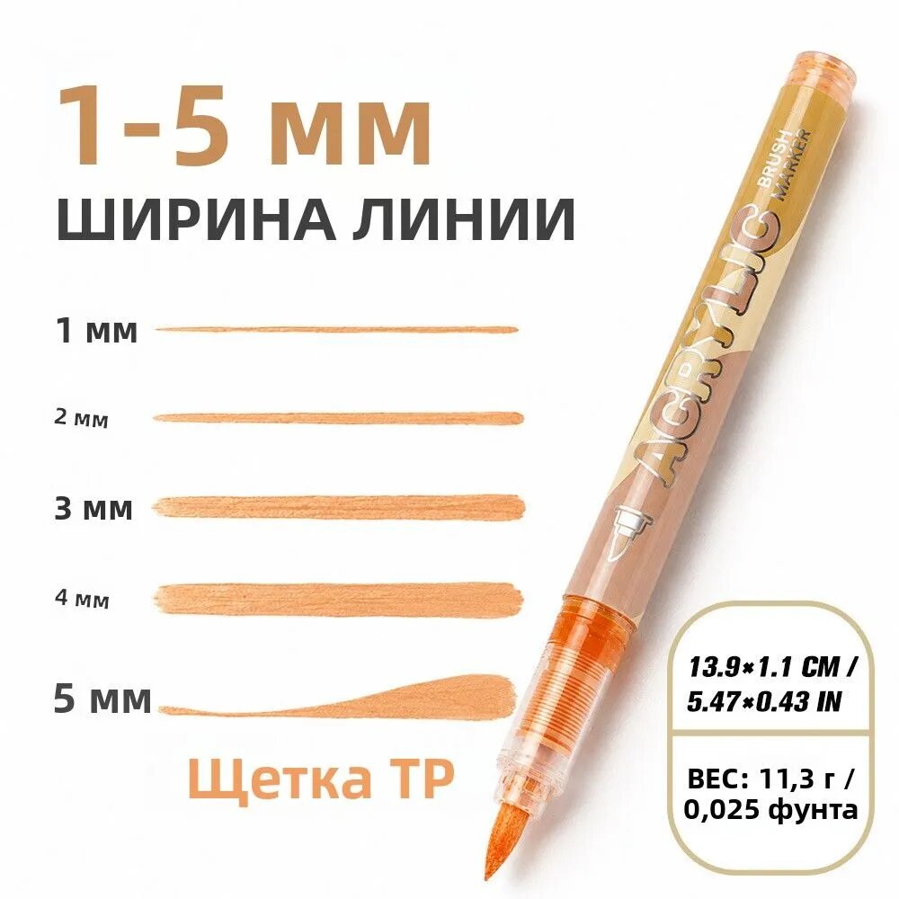 Набор акриловых маркеров Brush Marker FX-9094A, 12 зеленых тонов — фото 1