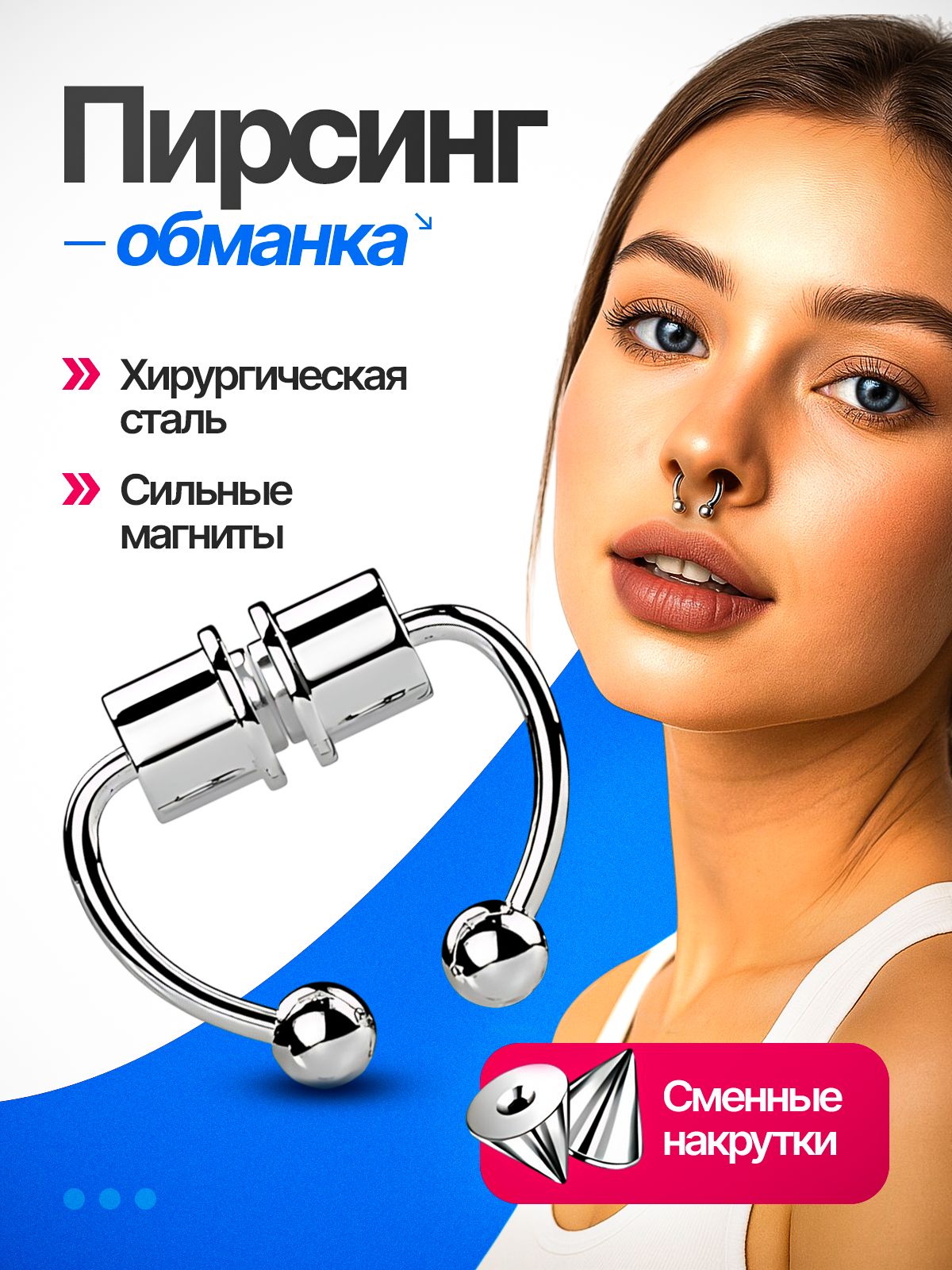 Браслет