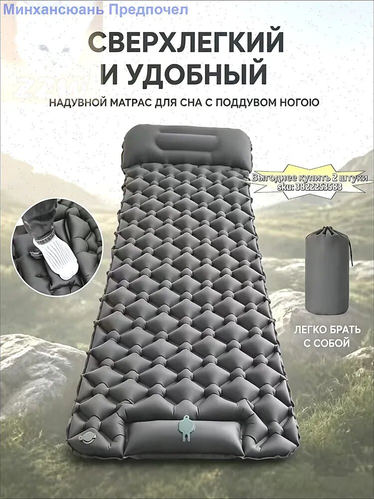 Матрас надувной 190х60 см