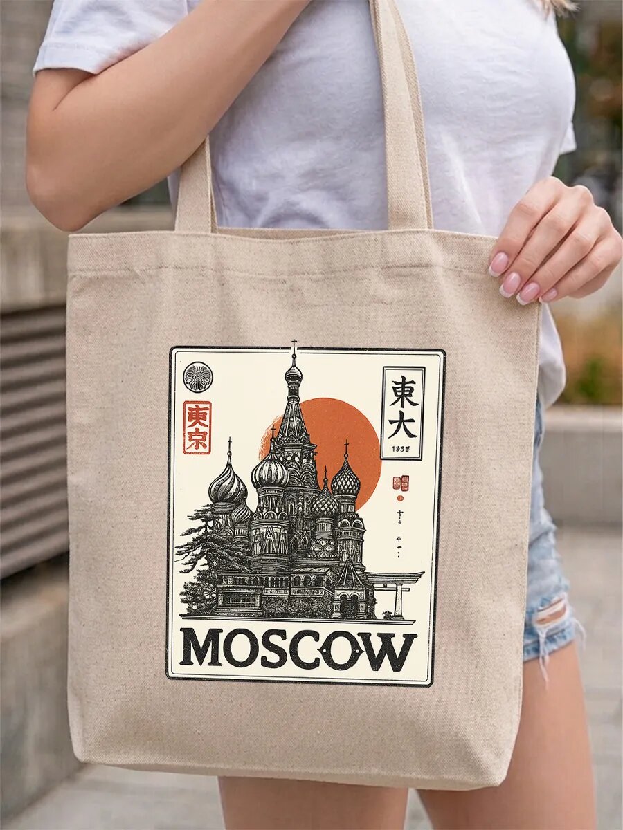Сумка шоппер PRINTSHOT