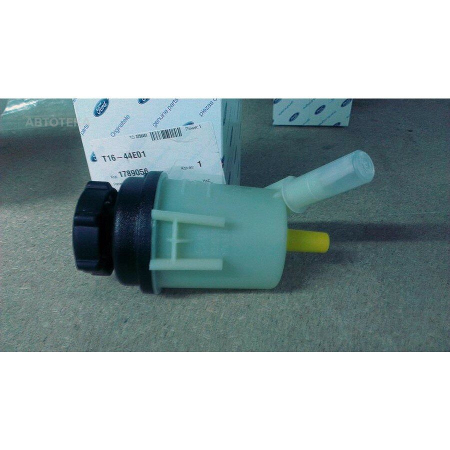 Бачок гура FORD 1789056