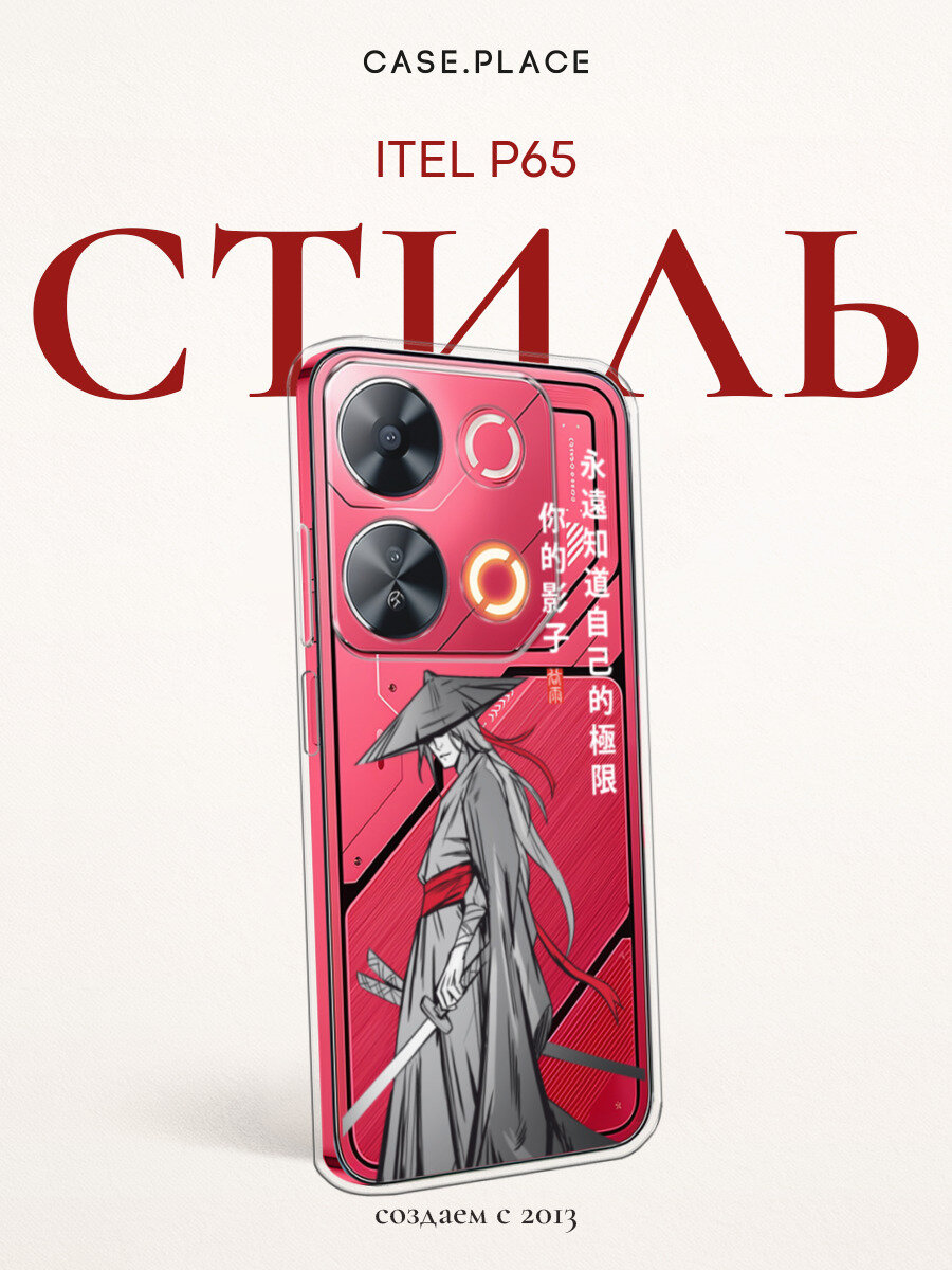 Чехол на Itel P65 / Ител P65 с принтом Самурай в стиле аниме, прозрачный