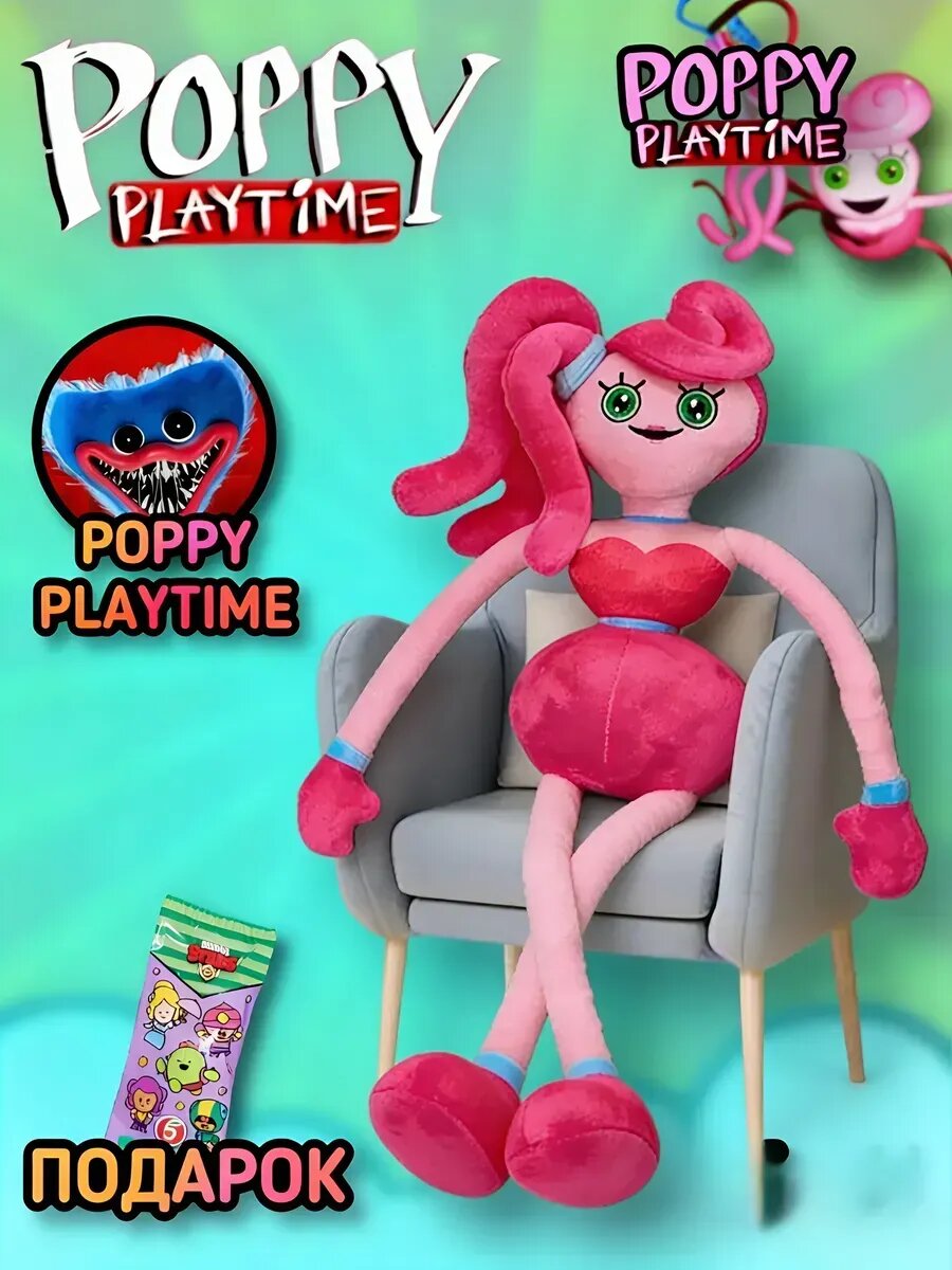 Мягкая игрушка Мамочка Длинные Ноги poppy playtime 45 cm