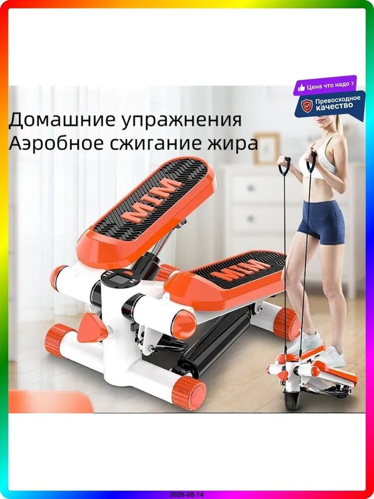 Степпер ITEM-CE4312