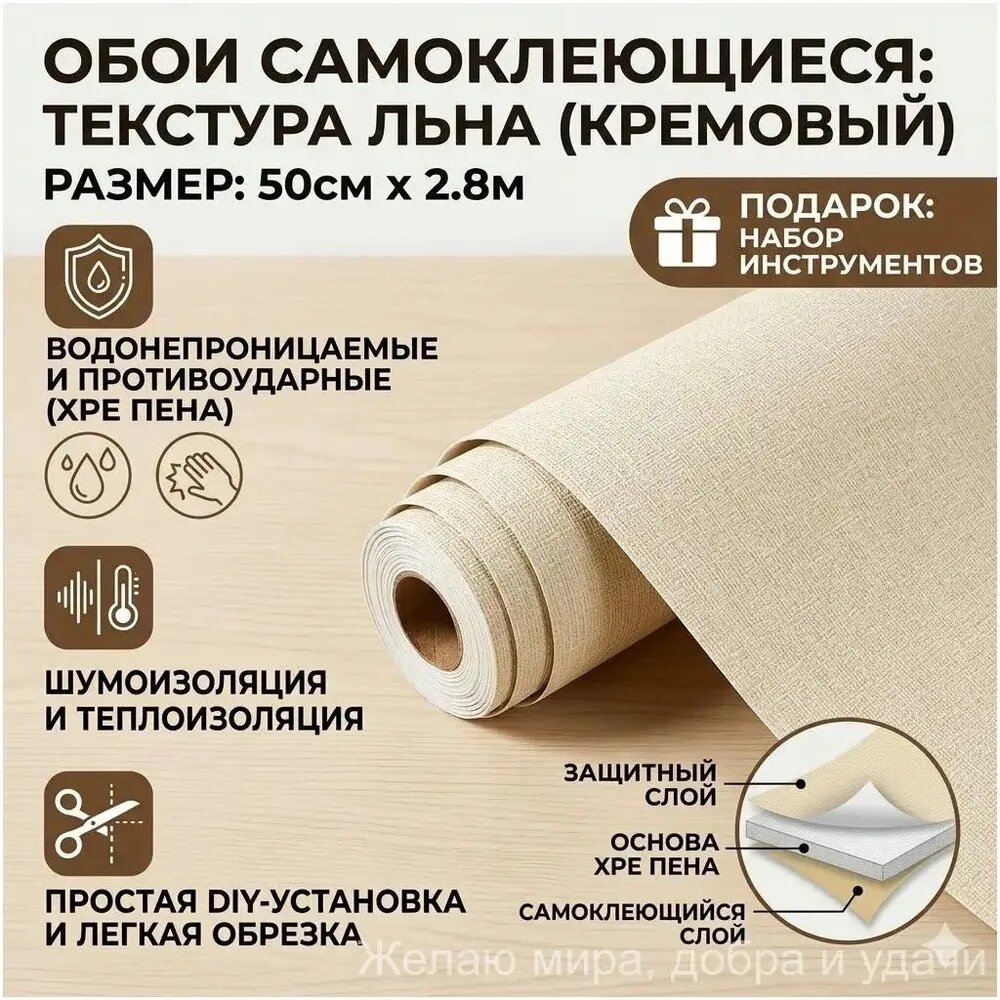 Эксклюзивные самоклеящиеся рулонные панели ПВХ 280х50 см с фольгой, мягкие для стен кухни, ванной