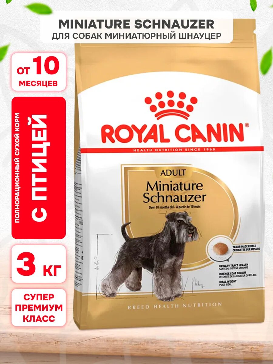 Корм сухой Royal Canin Miniature Schnauzer Adult для взрослых собак миниатюрный шнауцер, 3 кг