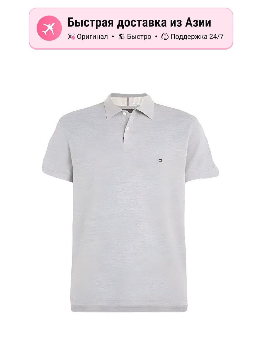 Поло TOMMY HILFIGER 9969385