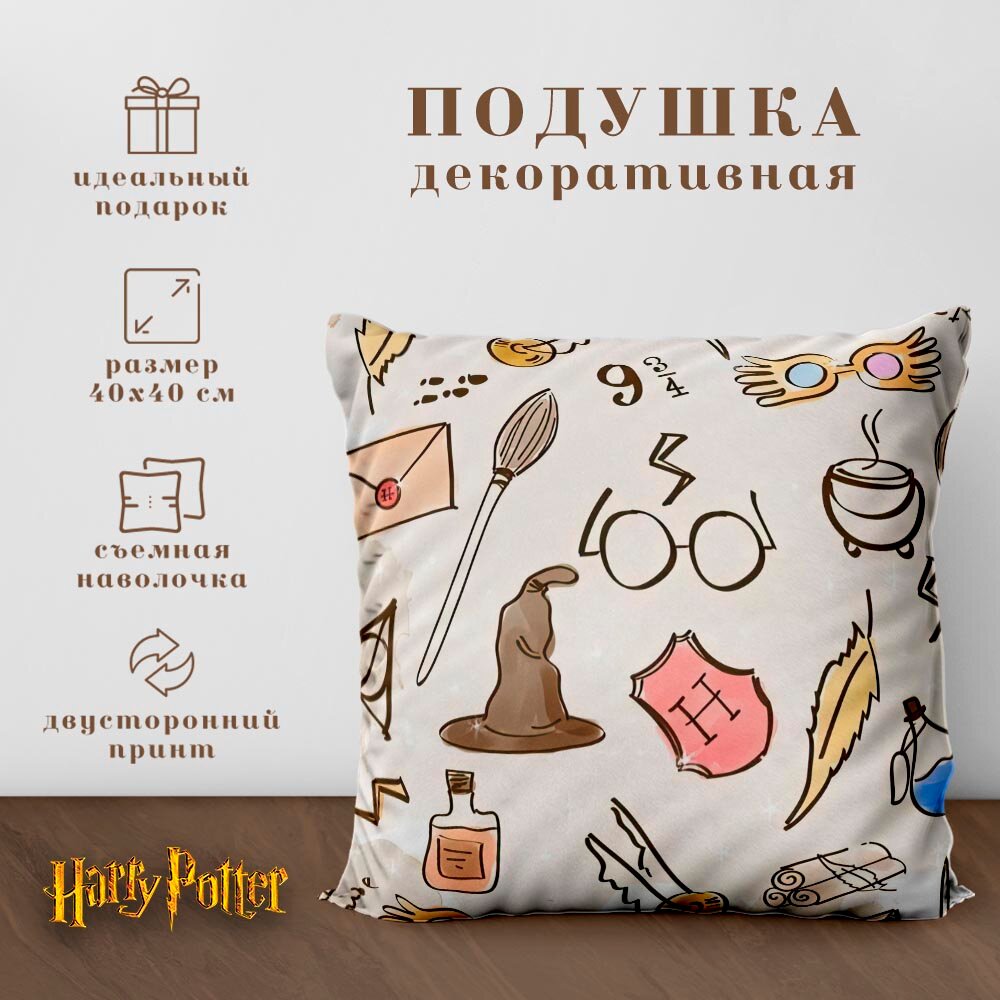 Подушка декоративная Гарри Поттер - Harry Potter (40х40 см.)