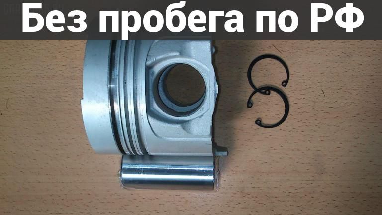 Поршень с пробегом Isuzu Экскаватор
