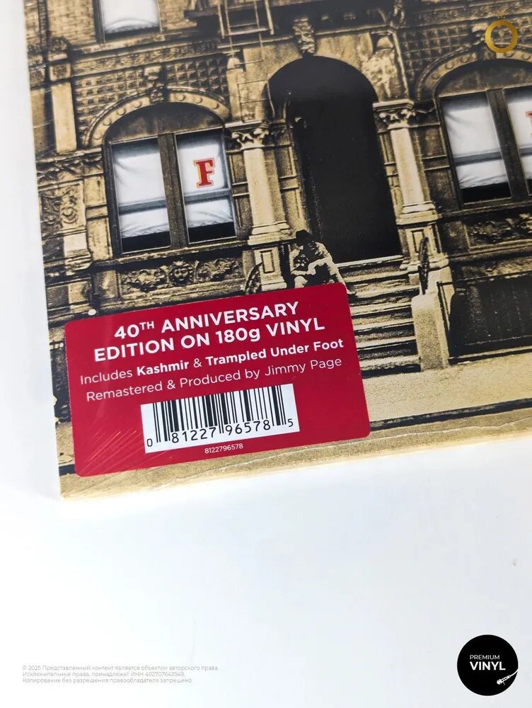 Led Zeppelin Physical Graffiti 40th Anniversary 2LP 180g Vinyl Import Edition — фото 1