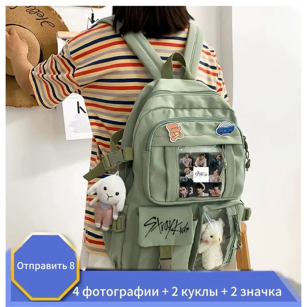 Рюкзак