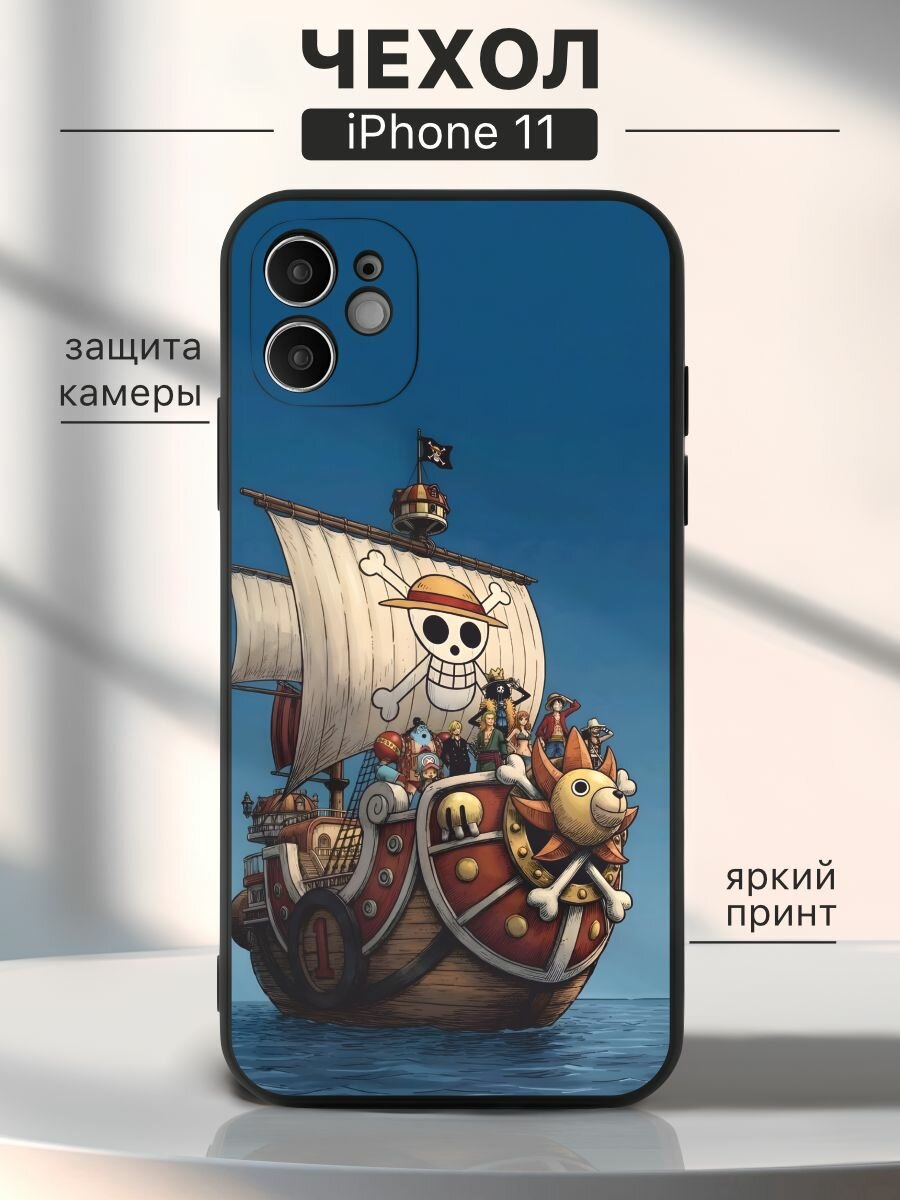 Чехол на iPhone 11 One Piece - Аниме