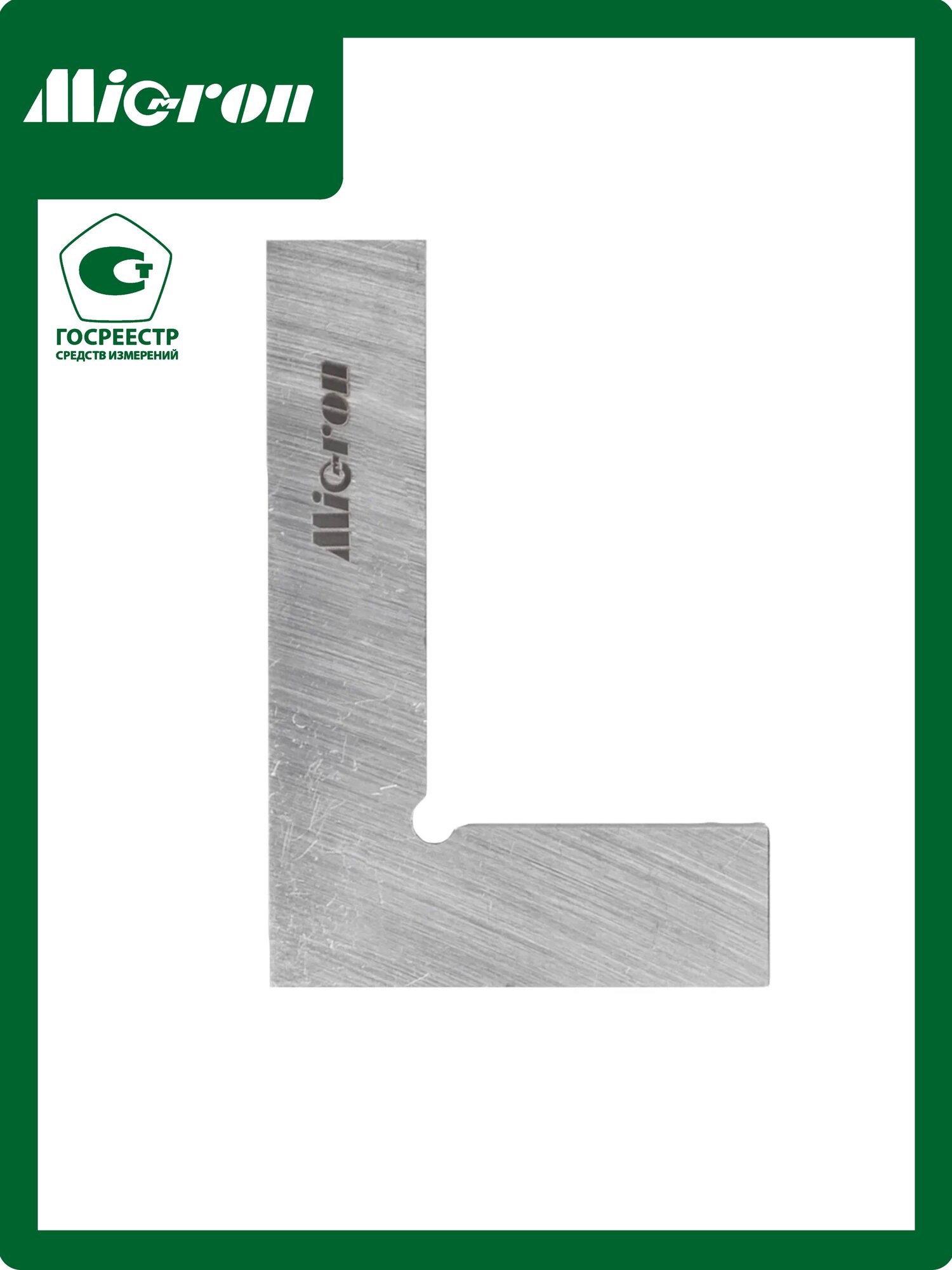 Угольник поверочный Micron УП- 60х 40 кл. 1 (грси № 90663-23)