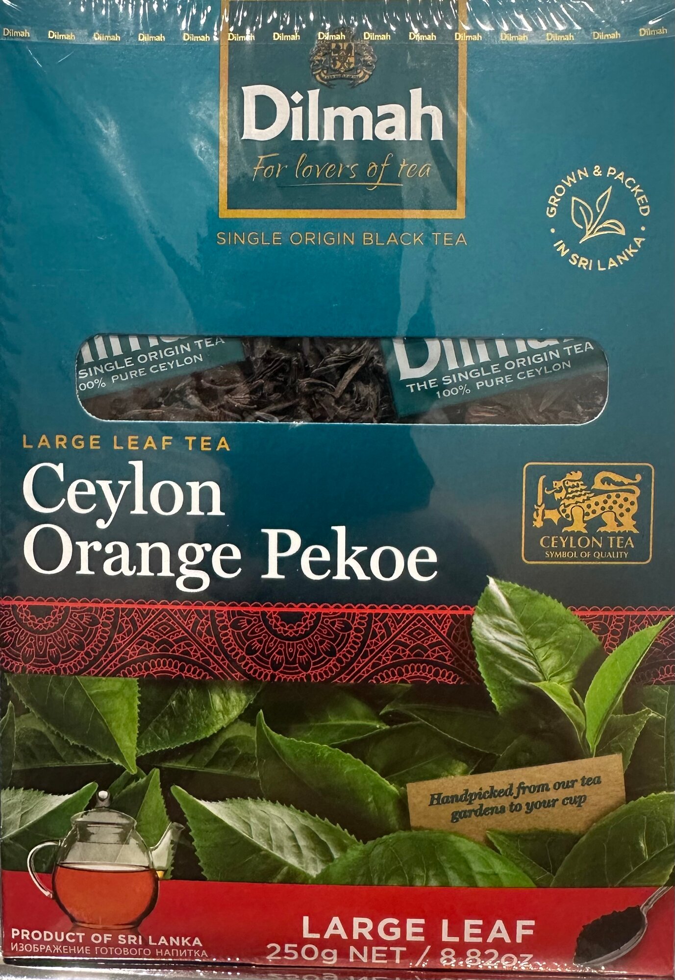 Чай черный листовой цейлонский Dilma ORANGE PEKOE листовой, 250 г. Шри-ланка