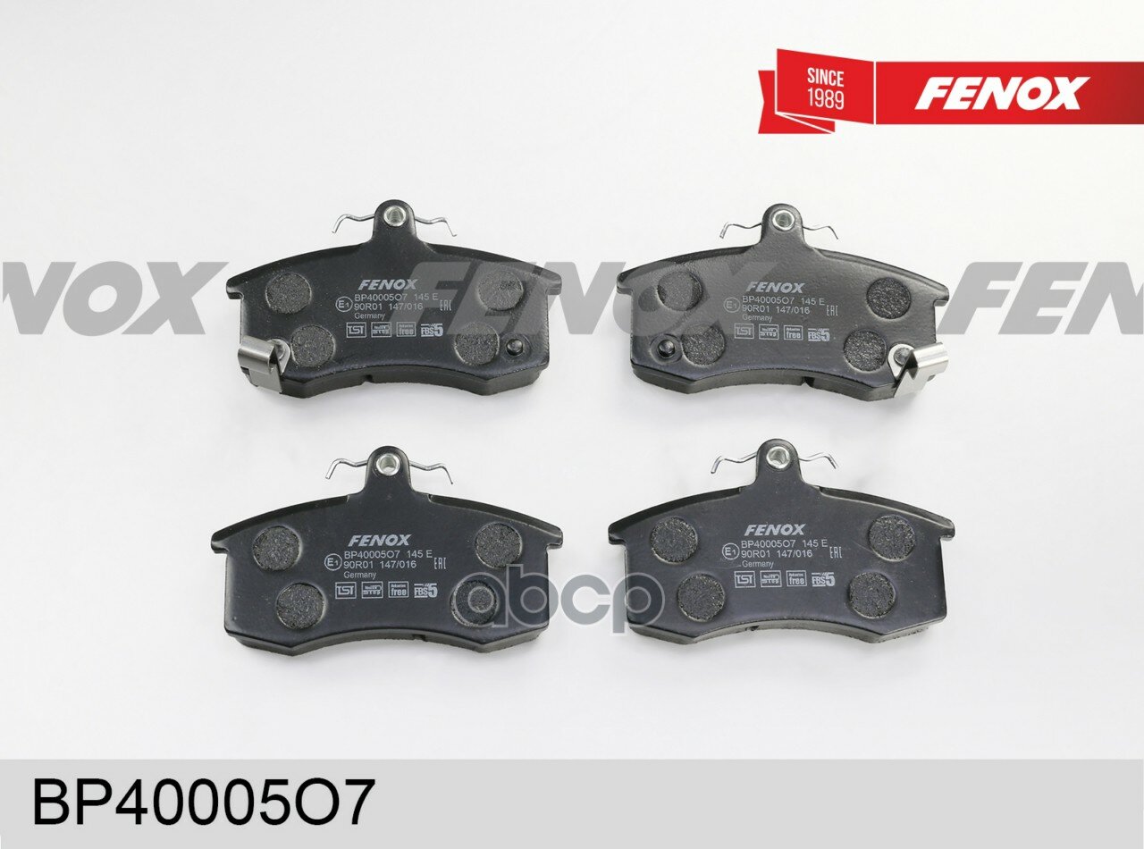Колодки тормозные дисковые FENOX арт. BP40005O7
