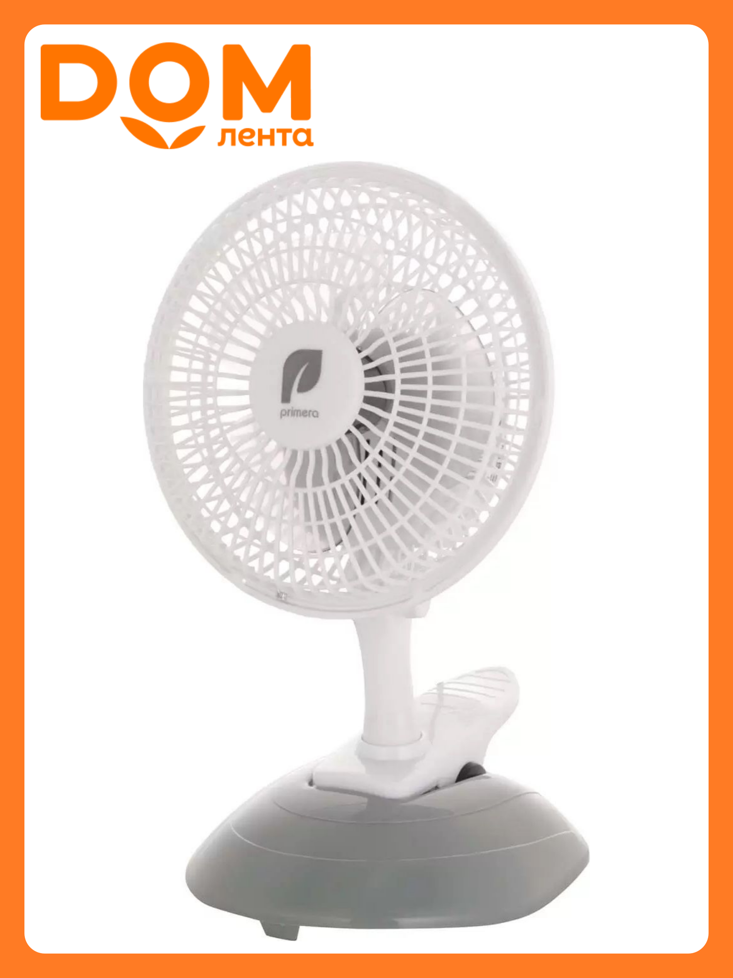 Вентилятор PRIMERA TFP-1503JC, настольный, крепление на клипсе, белый
