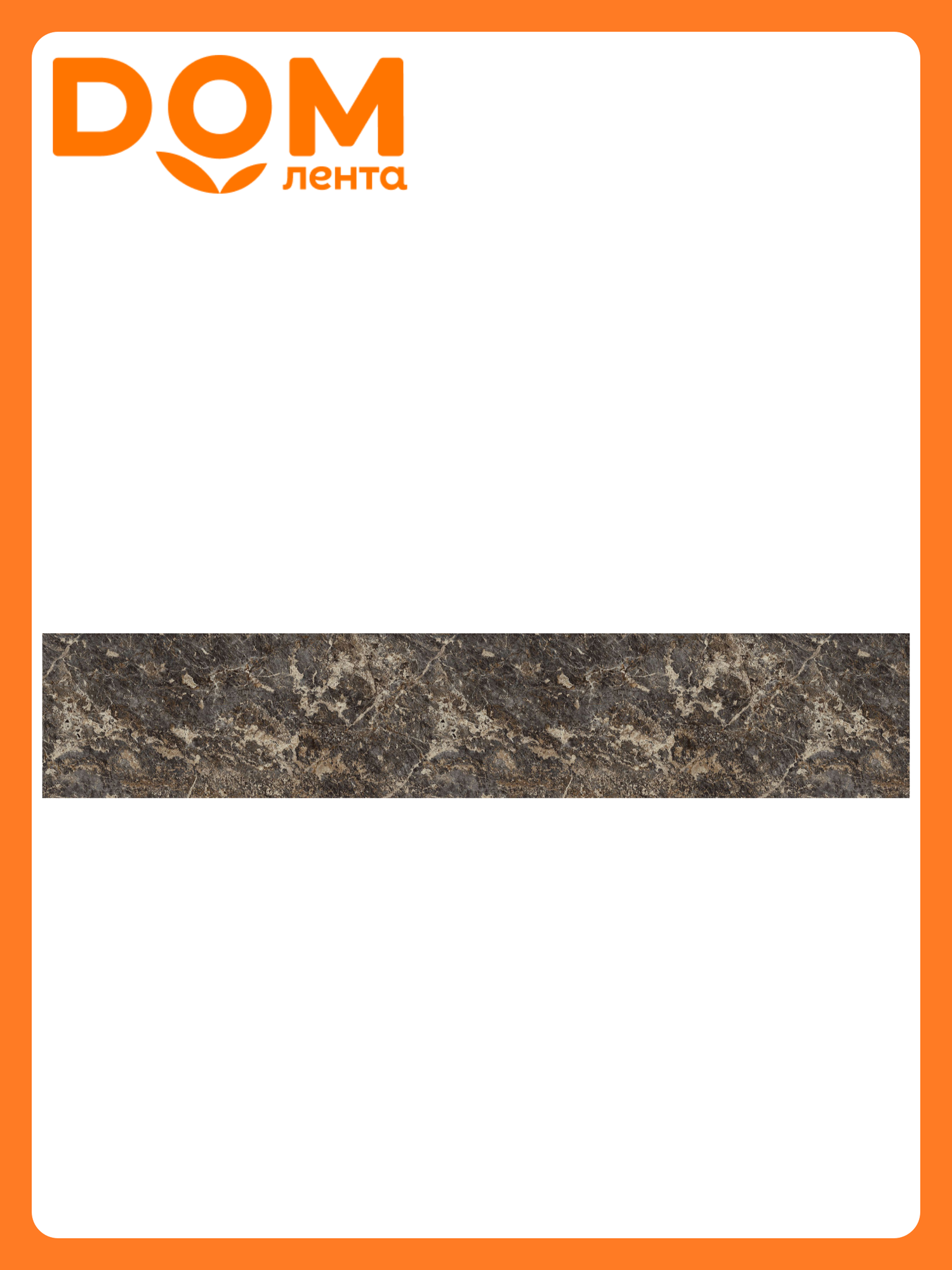 Панель МДФ Опал, 600x3050x4 мм, влагостойкая, ламинированная, коричневая