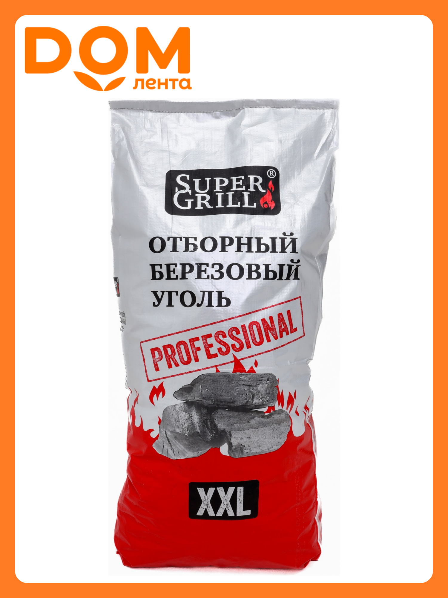 Уголь SuperGrill березовый XXL, отборный, 8кг, быстрый розжиг