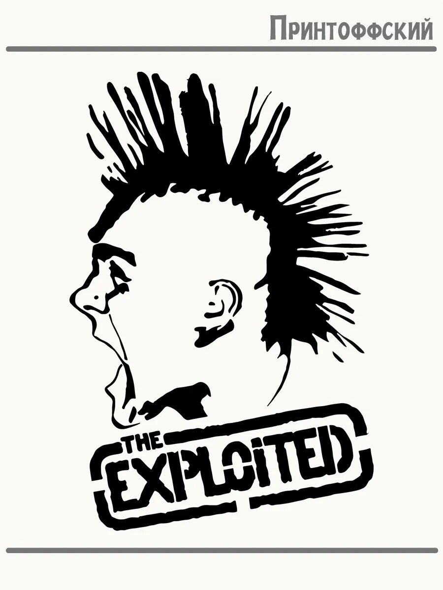 Термонаклейка для одежды и аксессуаров DTF-печать группа the exploited