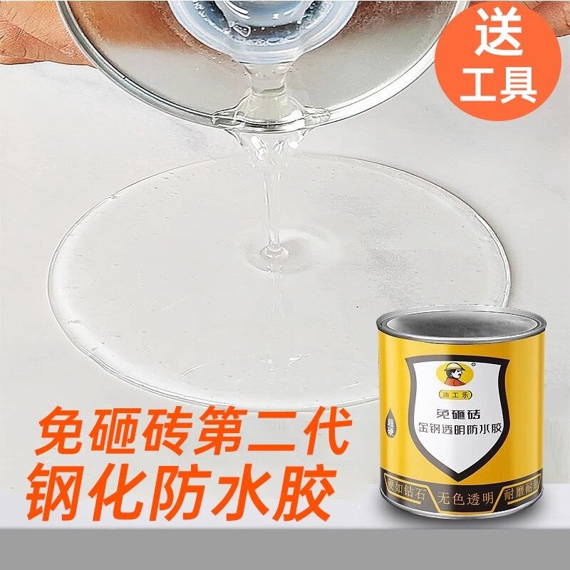 Прозрачный водонепроницаемый клей для ванной, не нужно разбивать плитку, ремонт протечек воды на внутренних и внешних стенах, герметичный материал, гидроизоляция крыши, оптовая продажа доступна