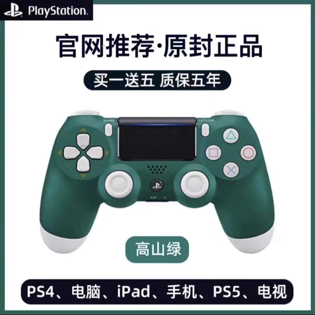 Подлинный беспроводной контроллер Sony PS4 в зеленом цвете для PlayStation 4, ПК и Steam