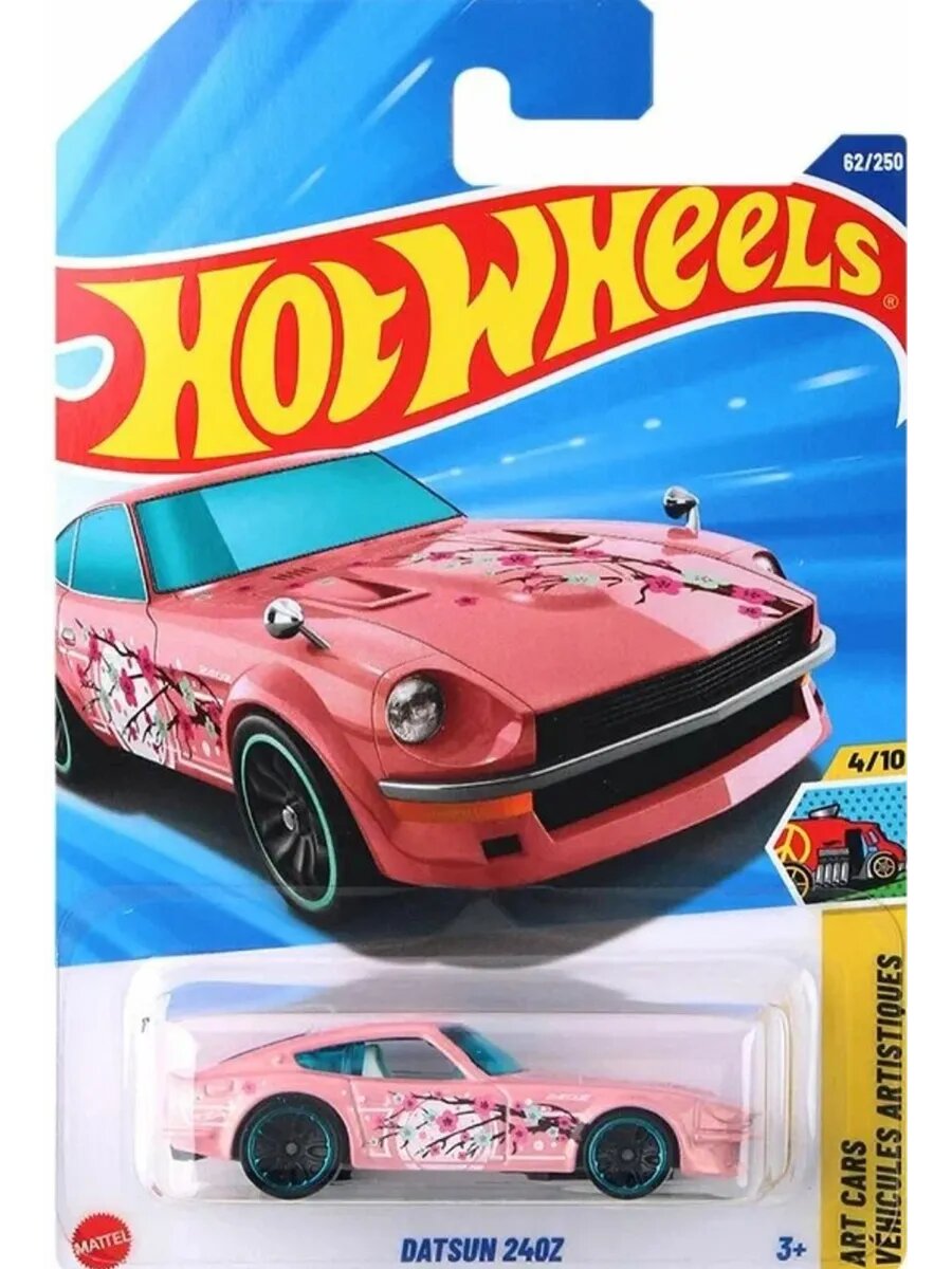 Машинка коллекционная Datsun 240Z