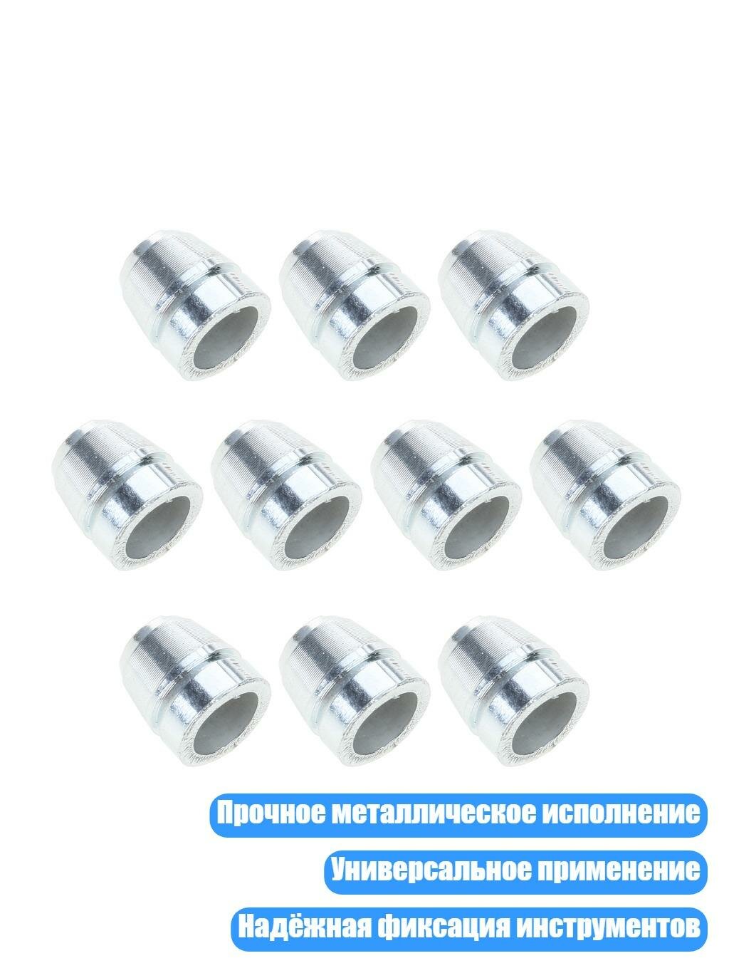 Комплект металлических клиньев для рукояток молотков, 18mm