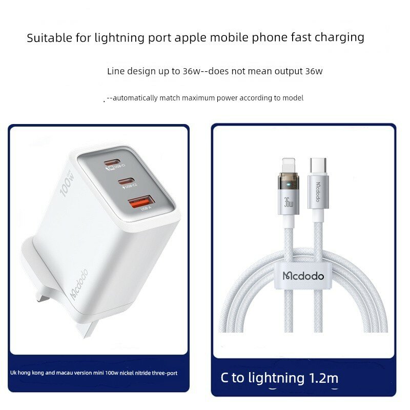 Зарядное устройство 100 Вт GaN PD с кабелем USB-C в Lightning, светодиодная подсветка, 1,2 м, для Гонконга/Гонконга,