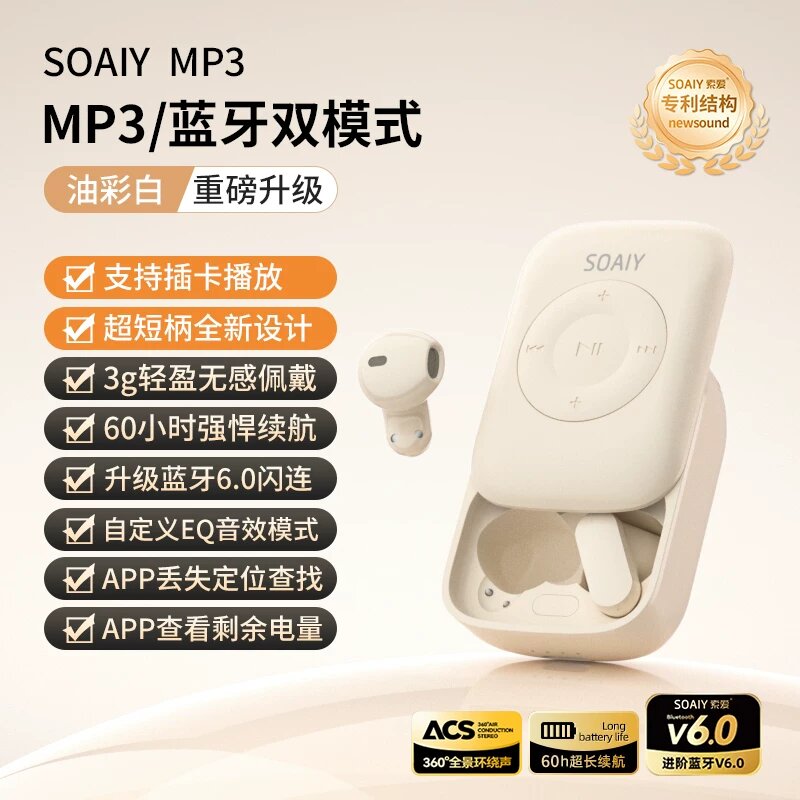 Bluetooth-гарнитура SOAIY MP3 с поддержкой карт памяти для прослушивания музыки, беспроводные полувнутриканальные