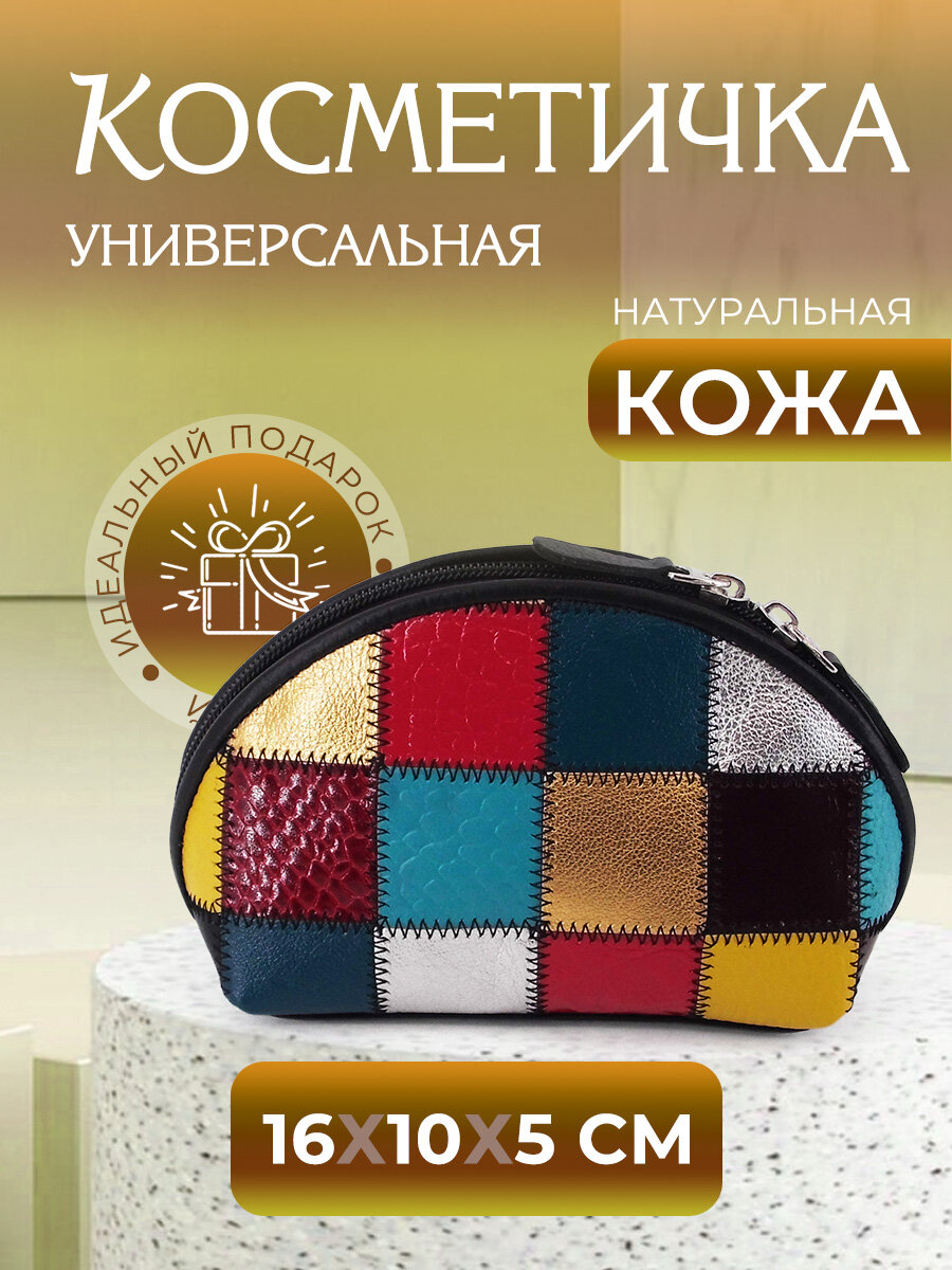 Дорожный органайзер
