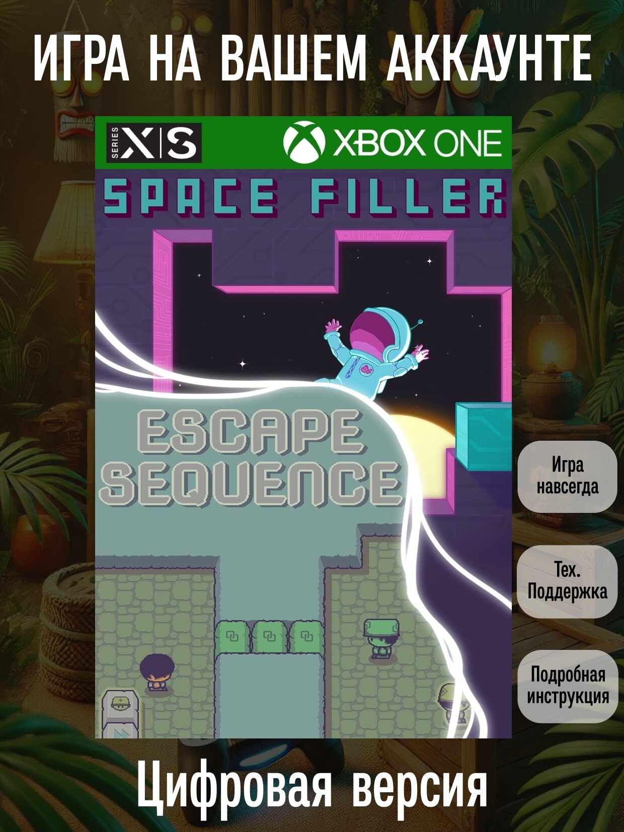 Sid Fish Games Bundle | Xbox One/Series X|S | Цифровая версия