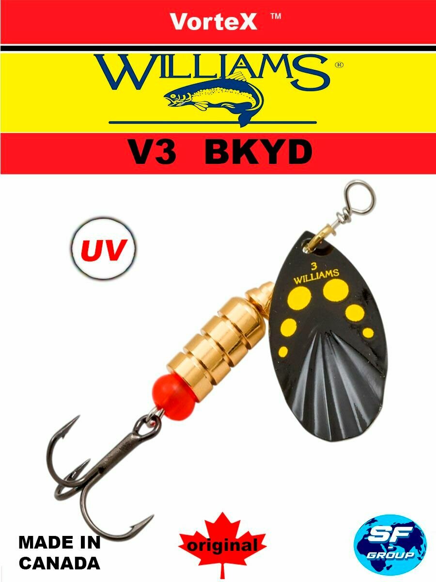 Блесна вращающаяся Williams VorteX V3 BKYD
